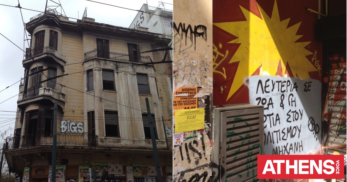 Αθήνα, το βασίλειο του Zbutsam style! | Athens Voice