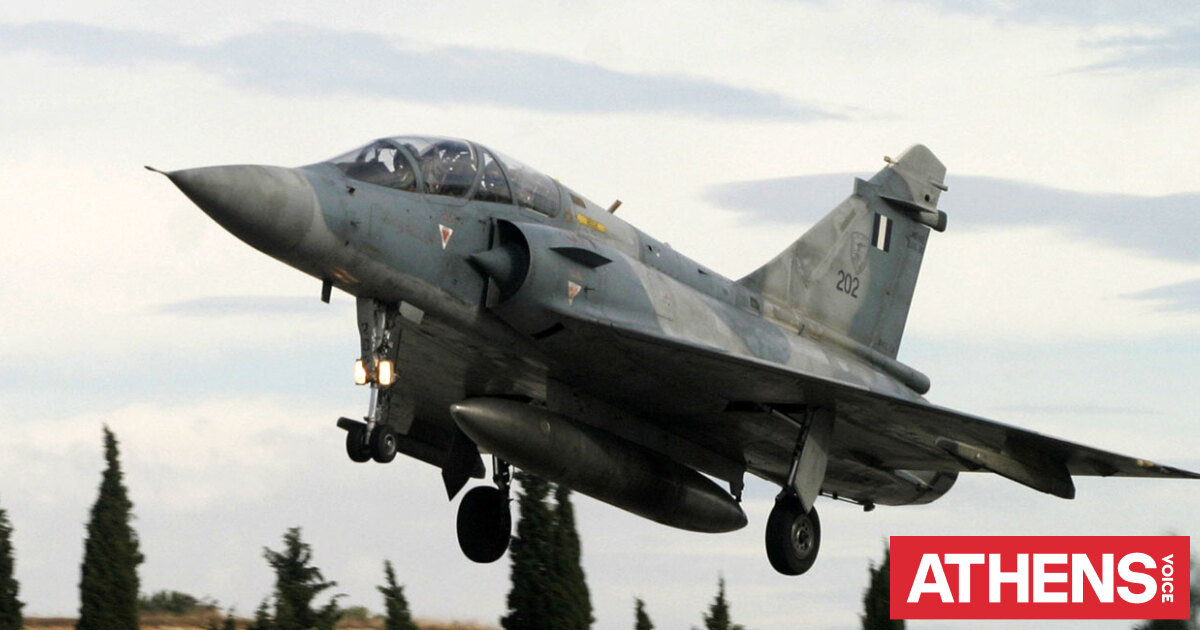 Πού επικεντρώνονται οι έρευνες μετά την πτώση του μοιραίου Mirage 2000 ...