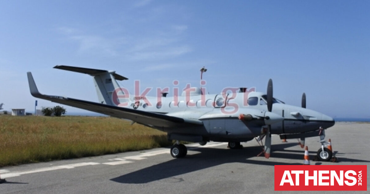 Αμερικανικά κατασκοπευτικά αεροσκάφη στο Ηράκλειο Κρήτης (εικόνες ...