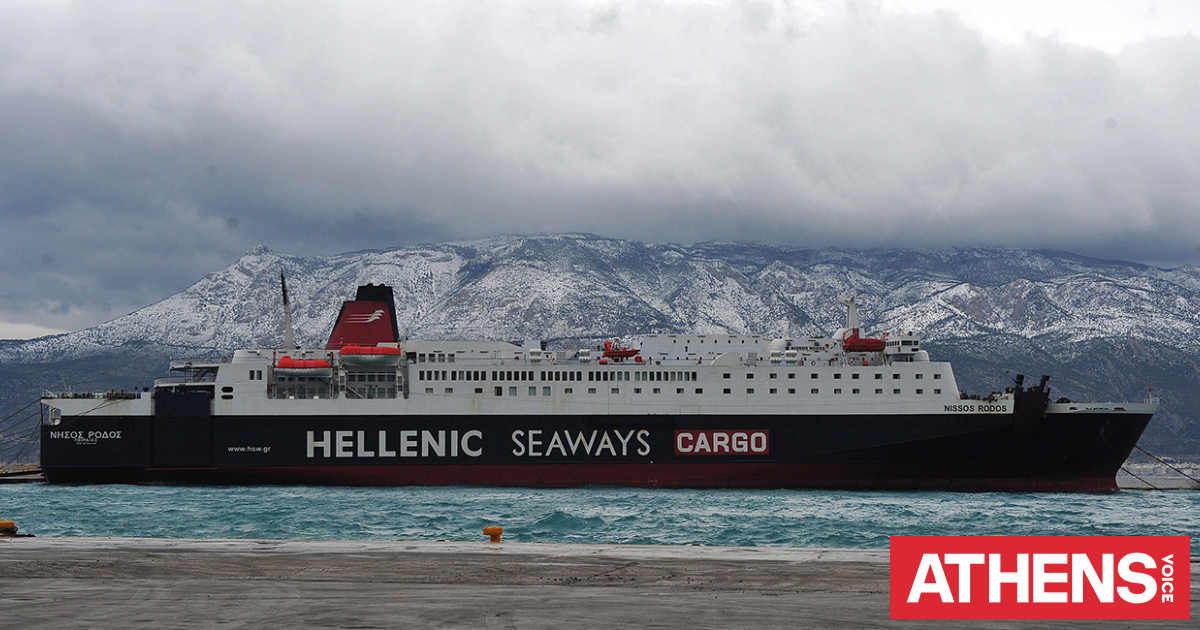 Πώς ο στόλος της Hellenic Seaways πέρασε στον όμιλο Attica | Athens Voice