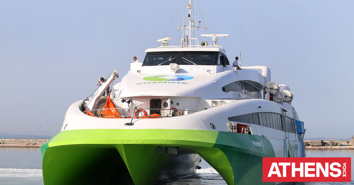 Στον Πειραιά επιστρέφει το Flying Cat 6 - Ταλαιπωρία για 297 επιβάτες ...