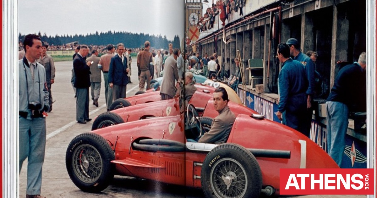 Χωράει ολόκληρη η ιστορία της Ferrari σε 514 σελίδες; | Athens Voice