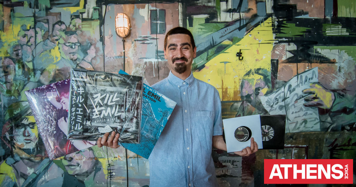 Kill Emil, τι σε φτιάχνει και τι σε ξενερώνει στα πάρτι; | Athens Voice