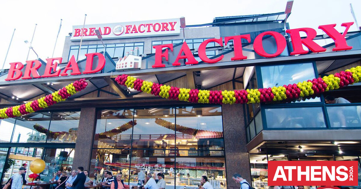 Επιθέσεις με μολότοφ σε δύο φούρνους της «Bread Factory» | Athens Voice