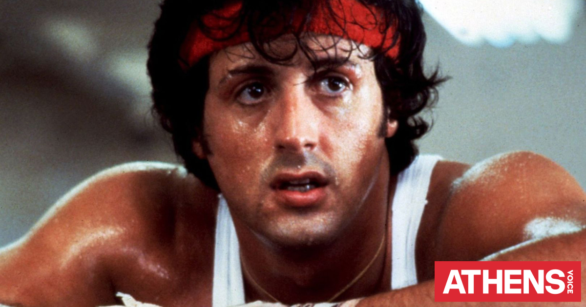 Σιλβέστερ Σταλόνε: Πώς τα γυρίσματα του Rocky III επηρέασαν τη μνήμη του | Athens Voice