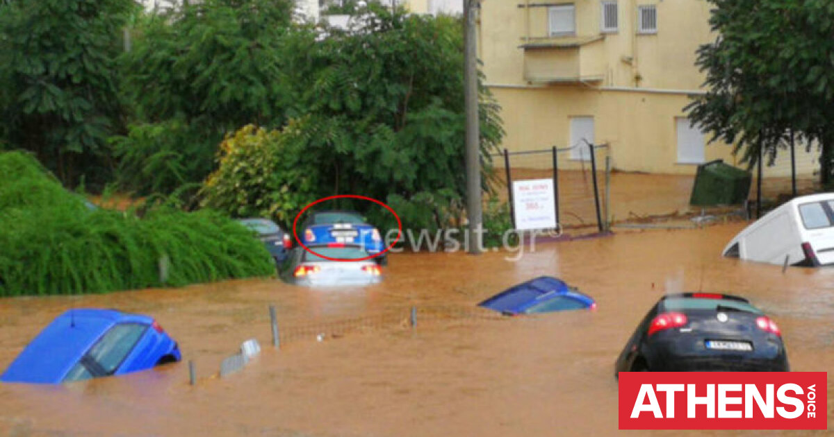 Ο άνθρωπος που γλίτωσε από τη φωτιά στο Μάτι και από την πλημμύρα στο ...