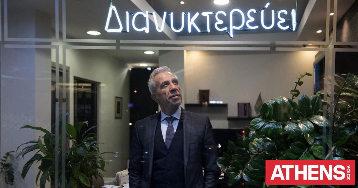 Ο Μπαμπούλας χορηγός σε ομάδα μπάσκετ (εικόνες) | Athens Voice