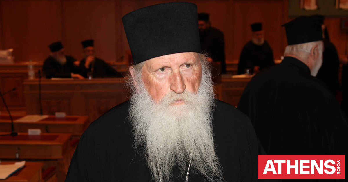 Εκοιμήθη ο επίσκοπος Τανάγρας κυρός Πολύκαρπος | Athens Voice
