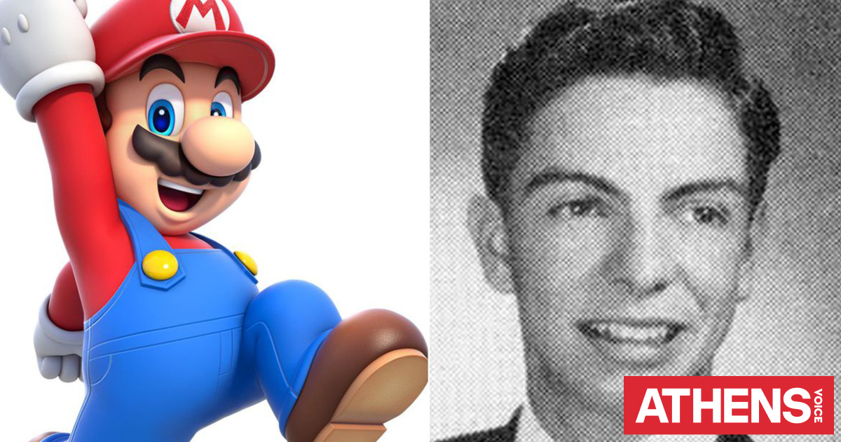 Ο πραγματικός Super Mario έφυγε σε ηλικία 84 ετών | Athens Voice