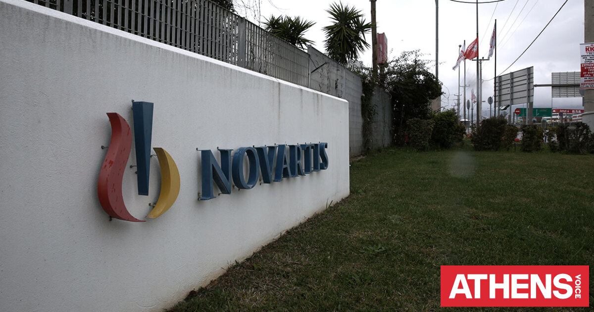 Υπόθεση Novartis: Επέστρεψε σπίτι του ο μάρτυρας Νίκος Μανιαδάκης ...