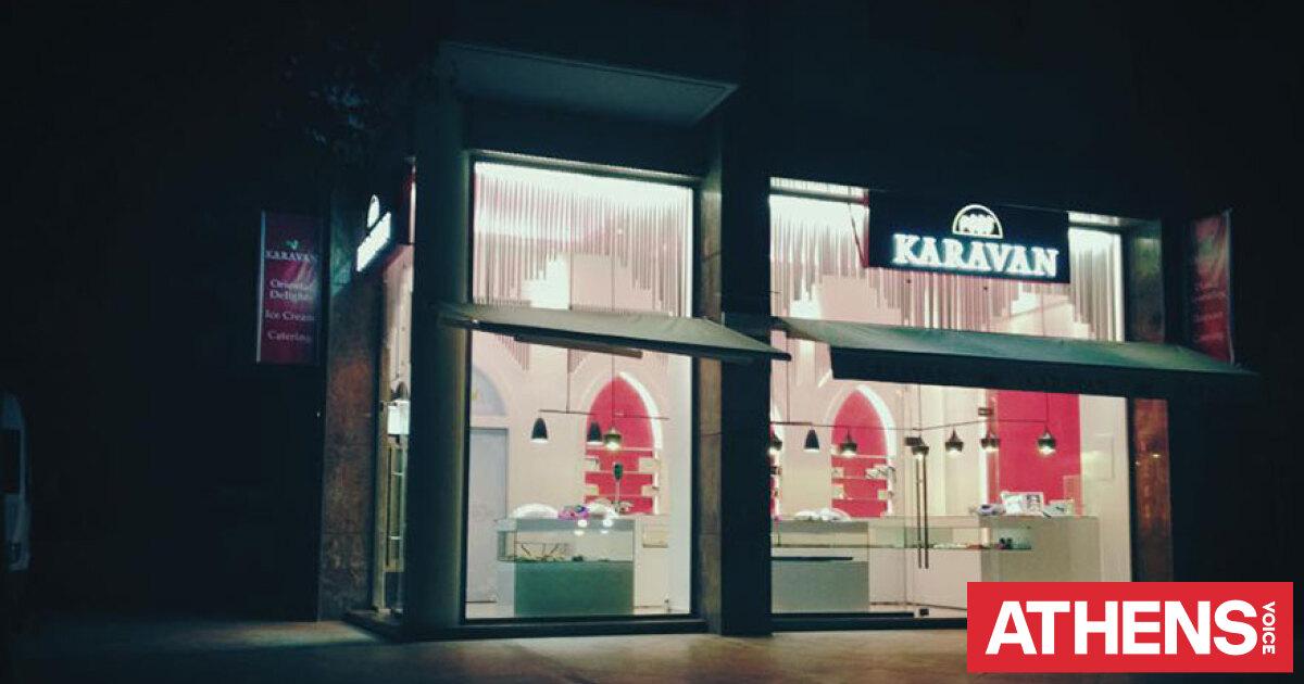 Κλείνουν τα ζαχαροπλαστεία Karavan | Athens Voice