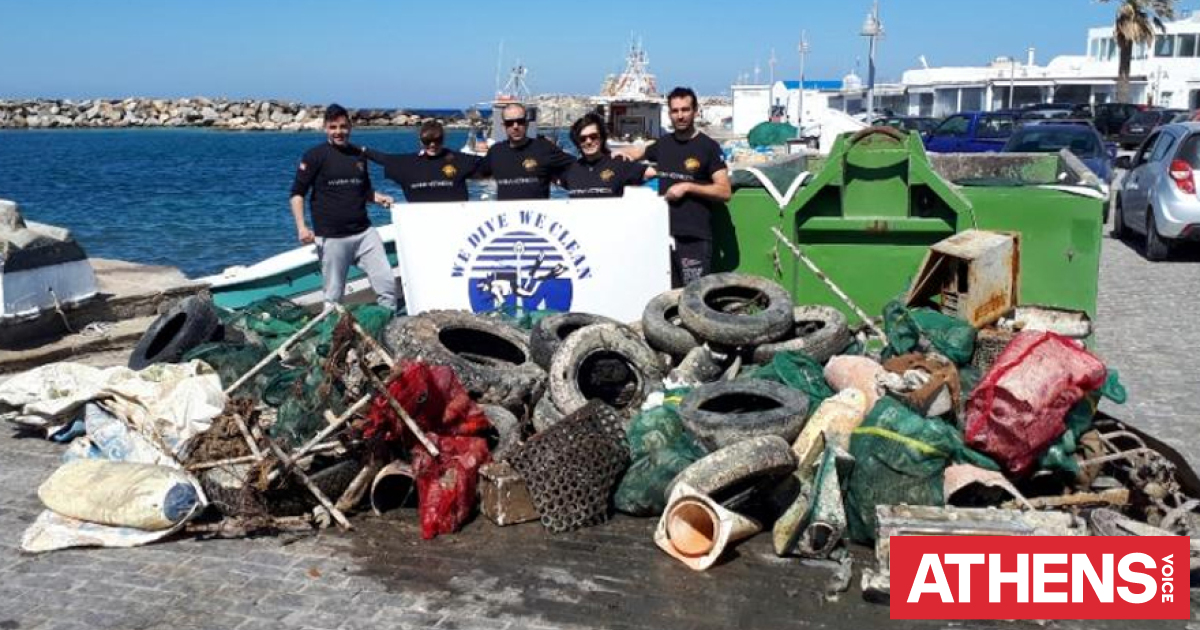 Βυθός… χωματερή στην Πάρο - 1.500 κιλά σκουπίδια έβγαλαν οι δύτες ...