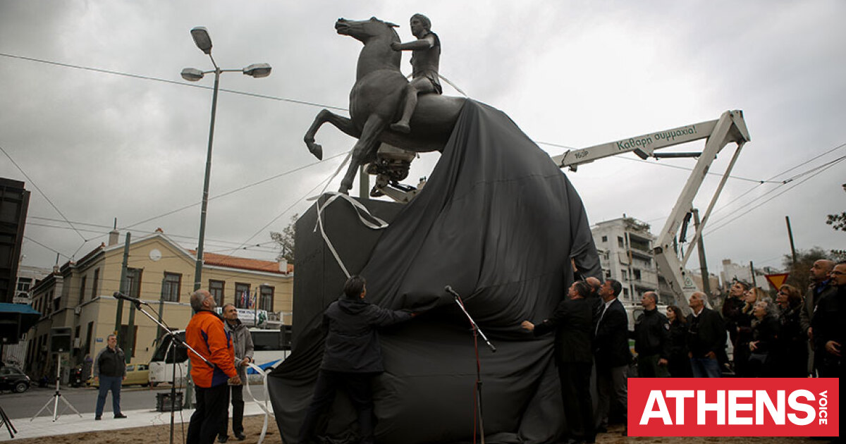 Αποκαλυπτήρια για το άγαλμα του Μεγάλου Αλεξάνδρου (εικόνες) | Athens Voice