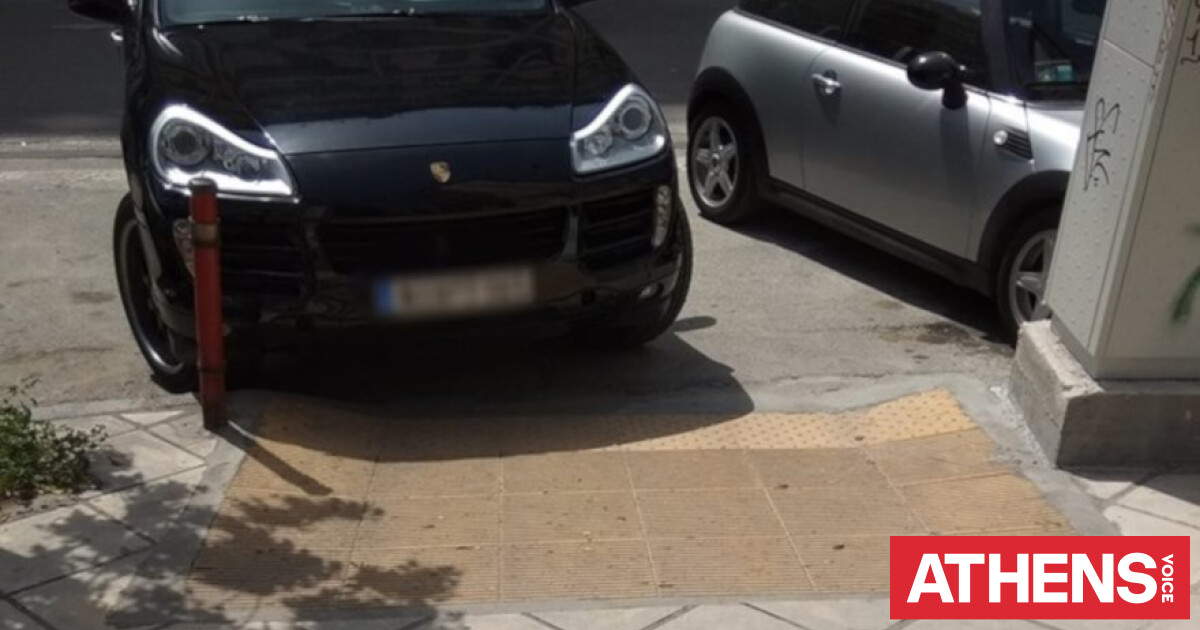 Θεσσαλονίκη: Πάρκαρε την Porsche μπροστά σε ράμπα για ΑμΕΑ | Athens Voice