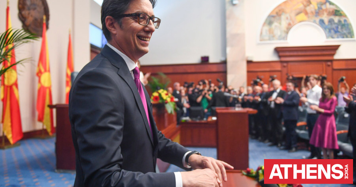 Βόρεια Μακεδονία: Ορκίστηκε ο νέος πρόεδρος Στέβο Πενταρόφσκι | Athens ...