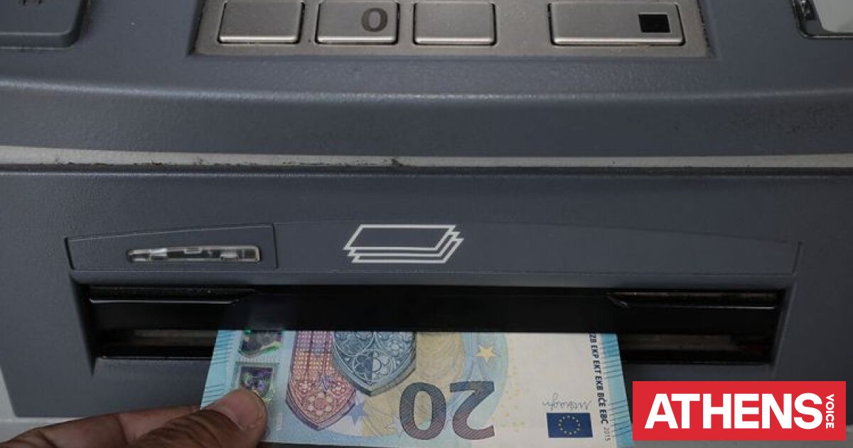 ΟΠΕΚΑ - Αναπηρικά επιδόματα: Πότε πληρώνονται στους δικαιούχους ...