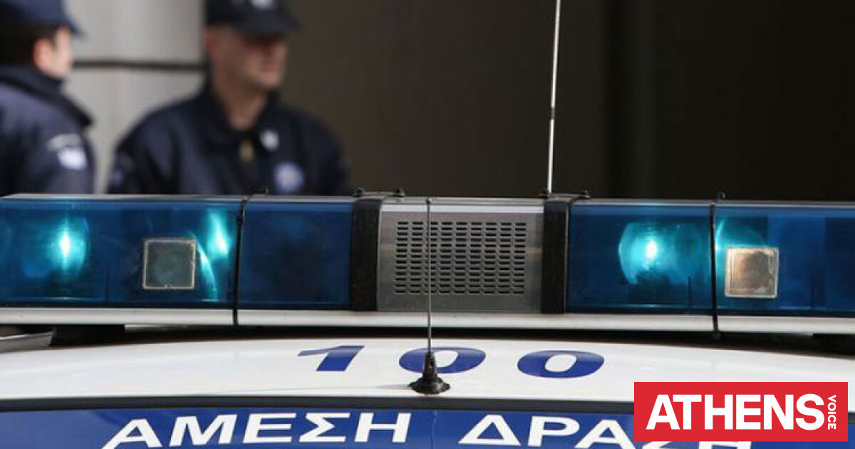 Συλλήψεις για όπλα και πλαστά έγγραφα | Athens Voice