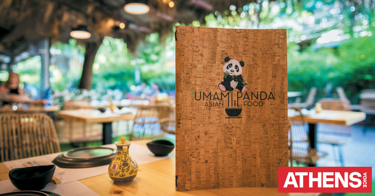Umami Panda, το νέο ασιατικό της πόλης μόλις άνοιξε στο Κουκάκι ...