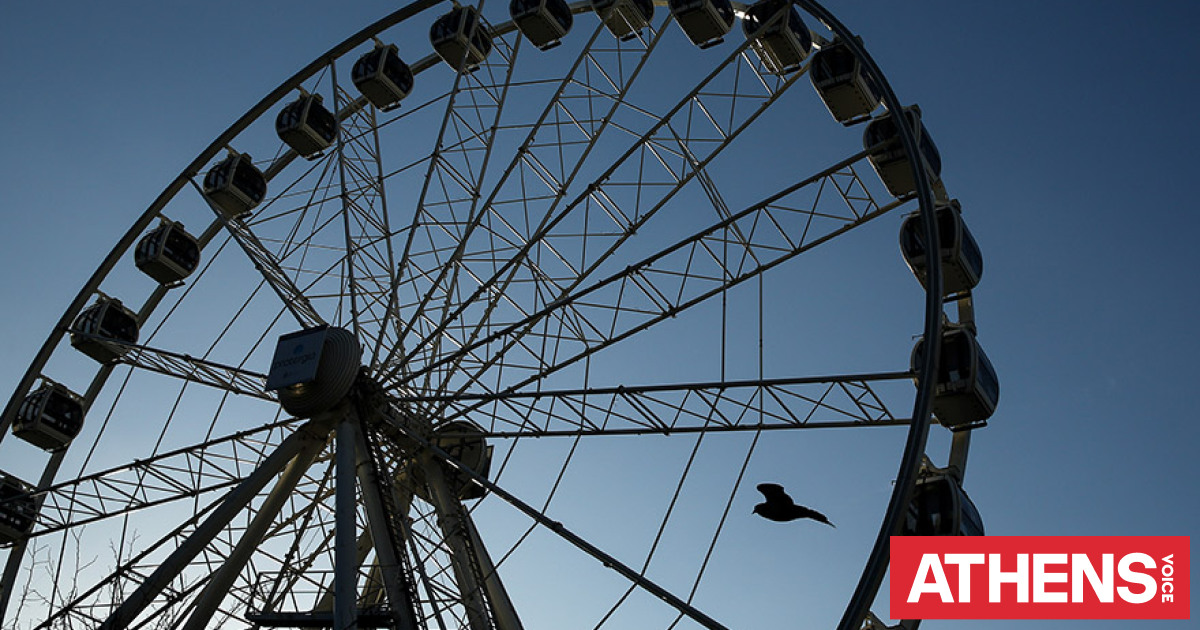 Τραγωδία στον Αλμυρό Βόλου: Νεκρή 13χρονη σε λούνα παρκ | Athens Voice