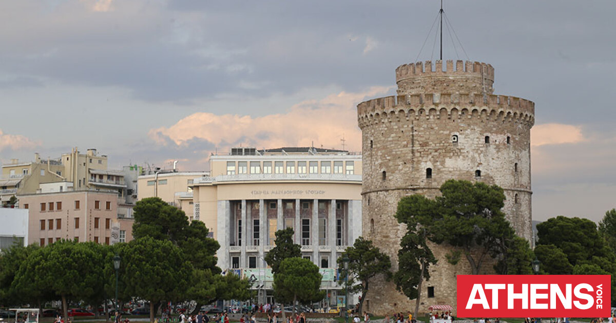 ΔΙΑΛΟΓΟΙ: Είναι η Θεσσαλονίκη το «νέο Βερολίνο»; | Athens Voice