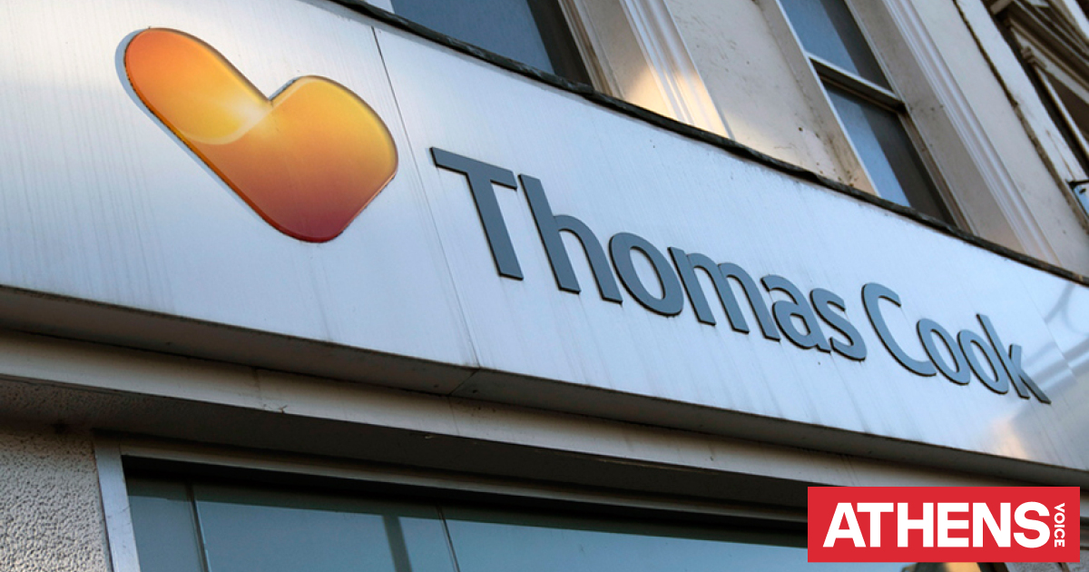 Μάχη επιβίωσης δίνει η Thomas Cook - Δεν κινδυνεύουν οι ταξιδιώτες ...