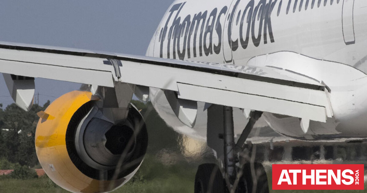 Χρεοκοπία Thomas Cook: Συναγερμός στον ελληνικό τουρισμό | Athens Voice