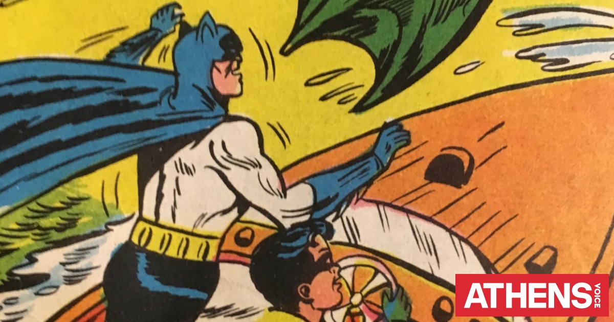 Ο Batman έγινε ογδοντάρης και έχει μυστικά | Athens Voice