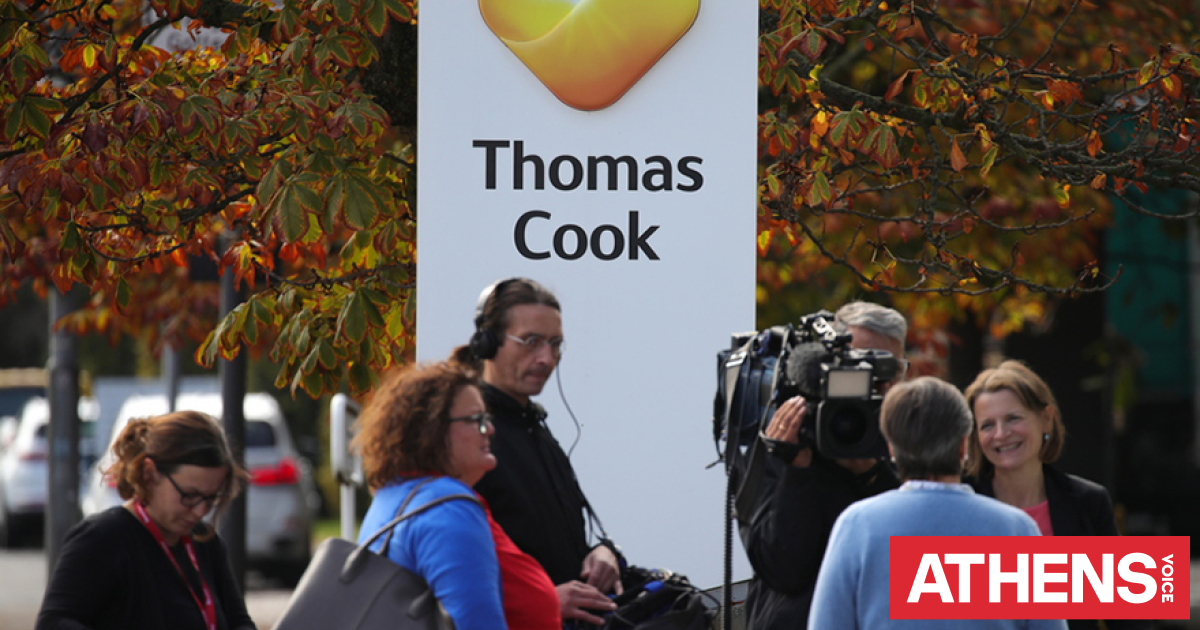 Πόσα έβγαζαν τα «golden boys» της Thomas Cook | Athens Voice