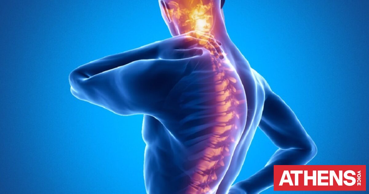 Πώς η Αγκυλοποιητική Σπονδυλαρθρίτιδα μας δυσκολεύει τη ζωή | Athens Voice