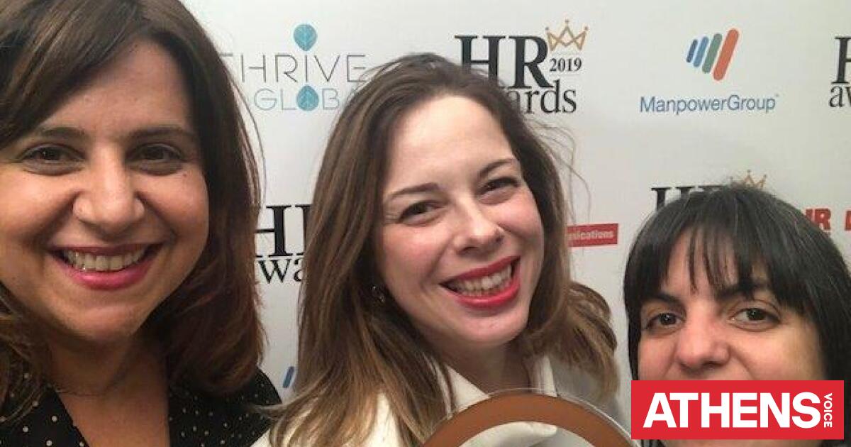 Βραβείο για την MSD στα HR AWARDS | Athens Voice