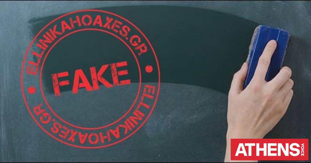 ΔΕΝ καταργούνται σταδιακά τα τριτόκλιτα επίθετα | Athens Voice