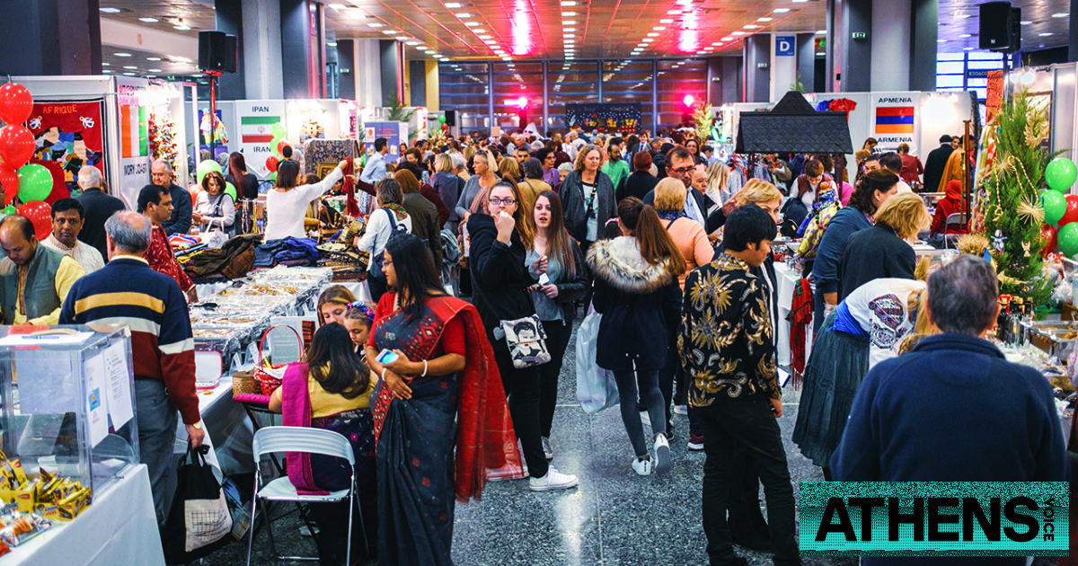 20ό Διεθνές Χριστουγεννιάτικο Bazaar | Athens Voice