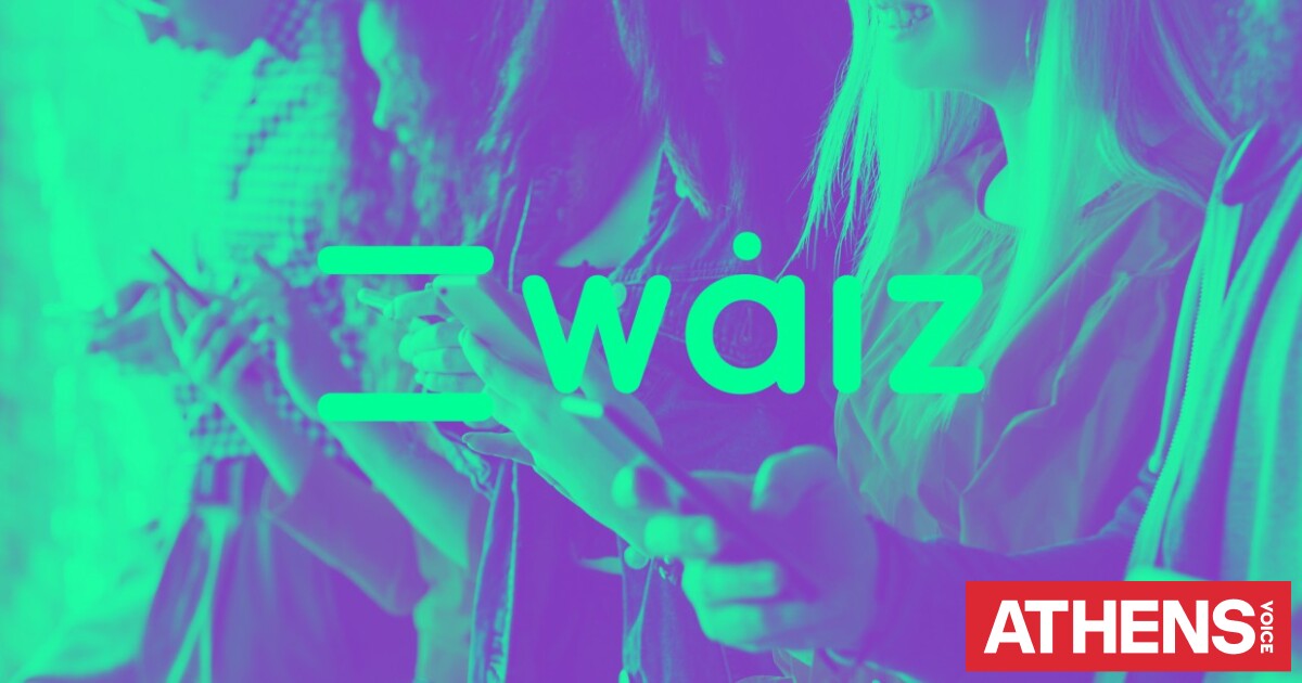 waiz: Το app που σε βοηθάει να διαχειριστείς καλύτερα τα οικονομικά σου ...