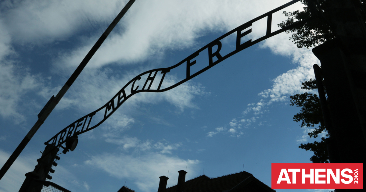 Ο επιζών Michael Gruenbaum γράφει για το Ολοκαύτωμα | Athens Voice