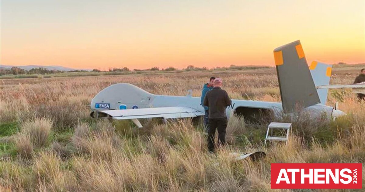 Έπεσε το drone της FRONTEX | Athens Voice