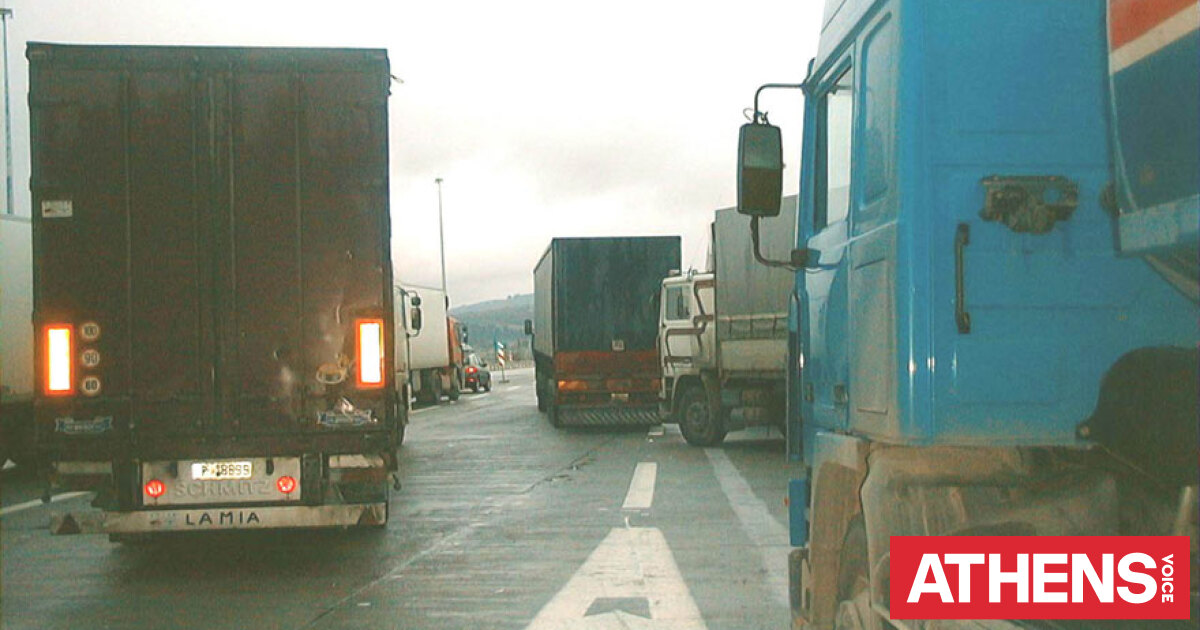 25η Μαρτίου: Απαγορεύεται η κυκλοφορία φορτηγών άνω των 3,5 τόνων, οι ...