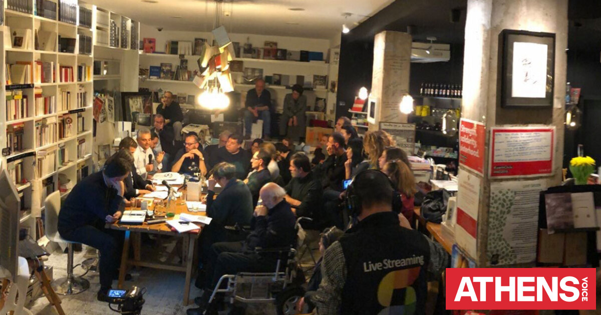 «Αντιθέσεις-Συνθέσεις» στο Free Thinking Zone: Όλα όσα συζητήθηκαν ...