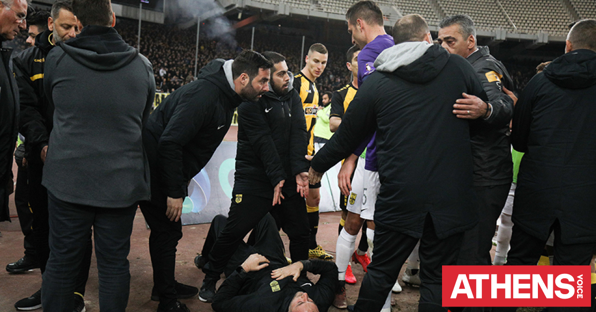 Ξύλο στο ΟΑΚΑ στο ημίχρονο του ΑΕΚ-Άρης | Athens Voice