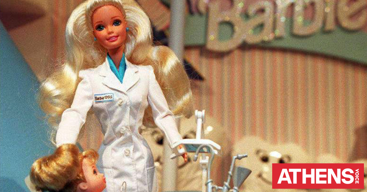 Barbie: H Δρ Μάγκι Άντεριν-Πόκοκ αποκτά τη δική της κούκλα για το ...