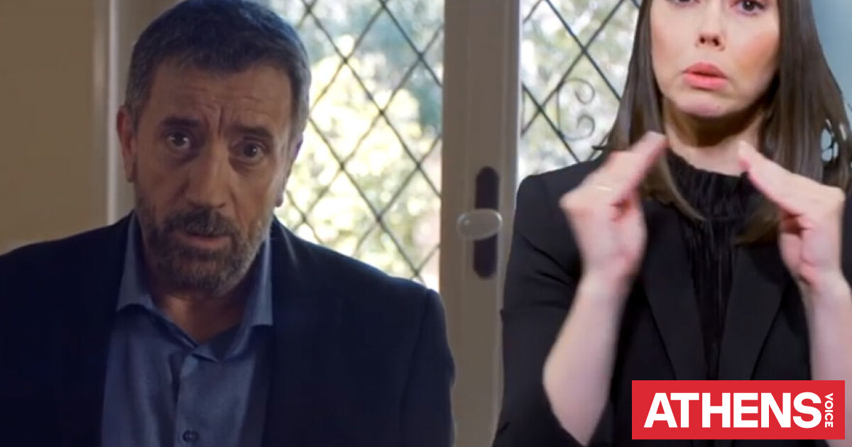 «Μένουμε Σπίτι»: Τρία βίντεο στη νοηματική για τον κορωνοϊό | Athens Voice