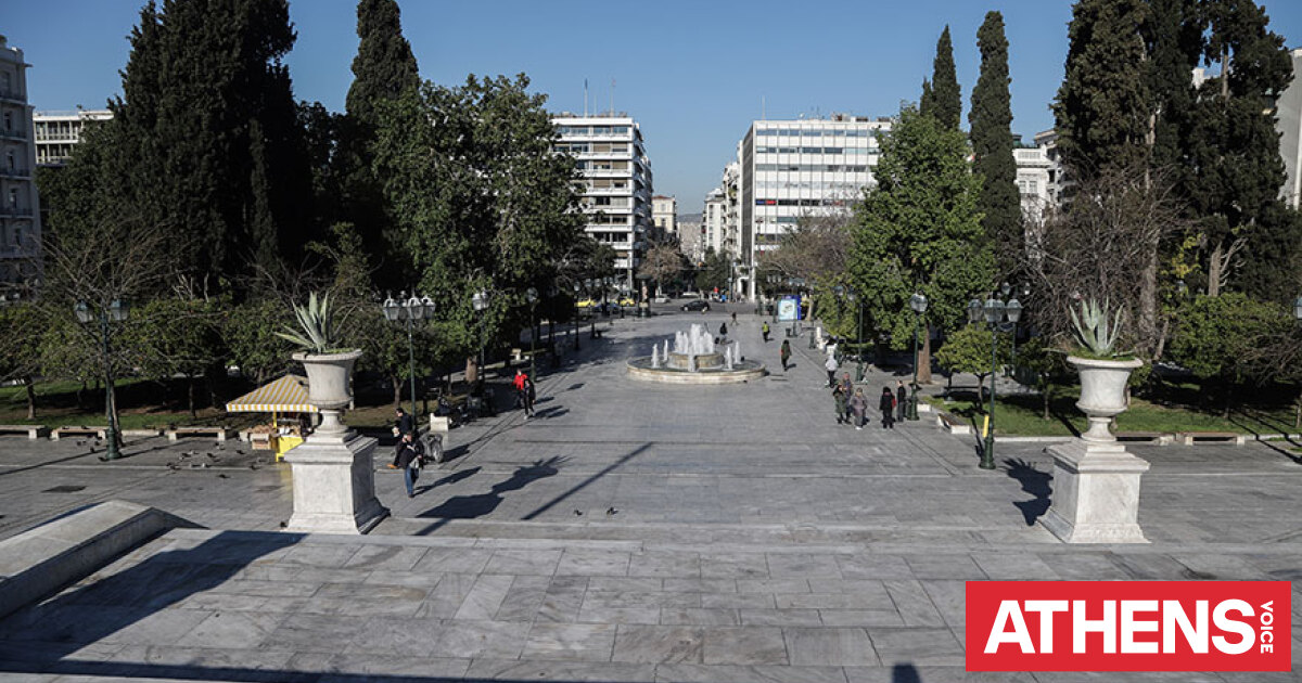 Κορωνοϊός: Άνοιξε το forma.gov.gr για τις δηλώσεις μετακίνησης | Athens ...