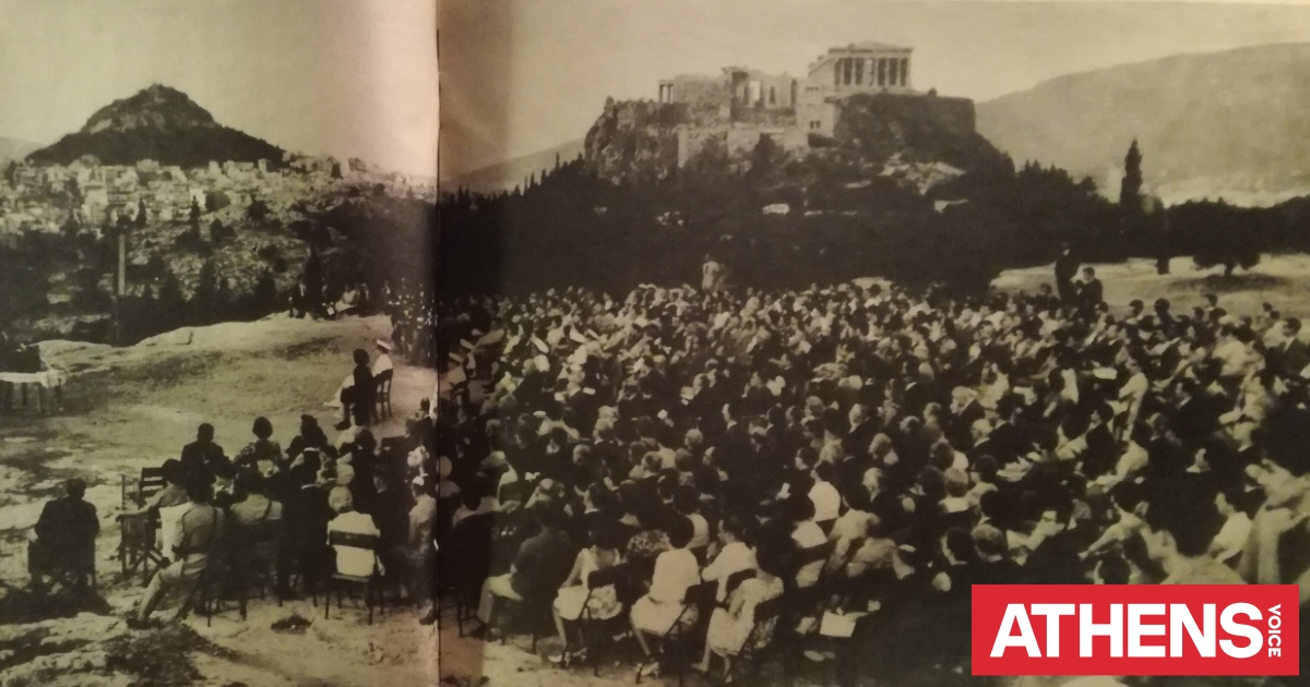 Πώς ήταν η ζωή στην Αθήνα τη δεκαετία του 1960; | Athens Voice