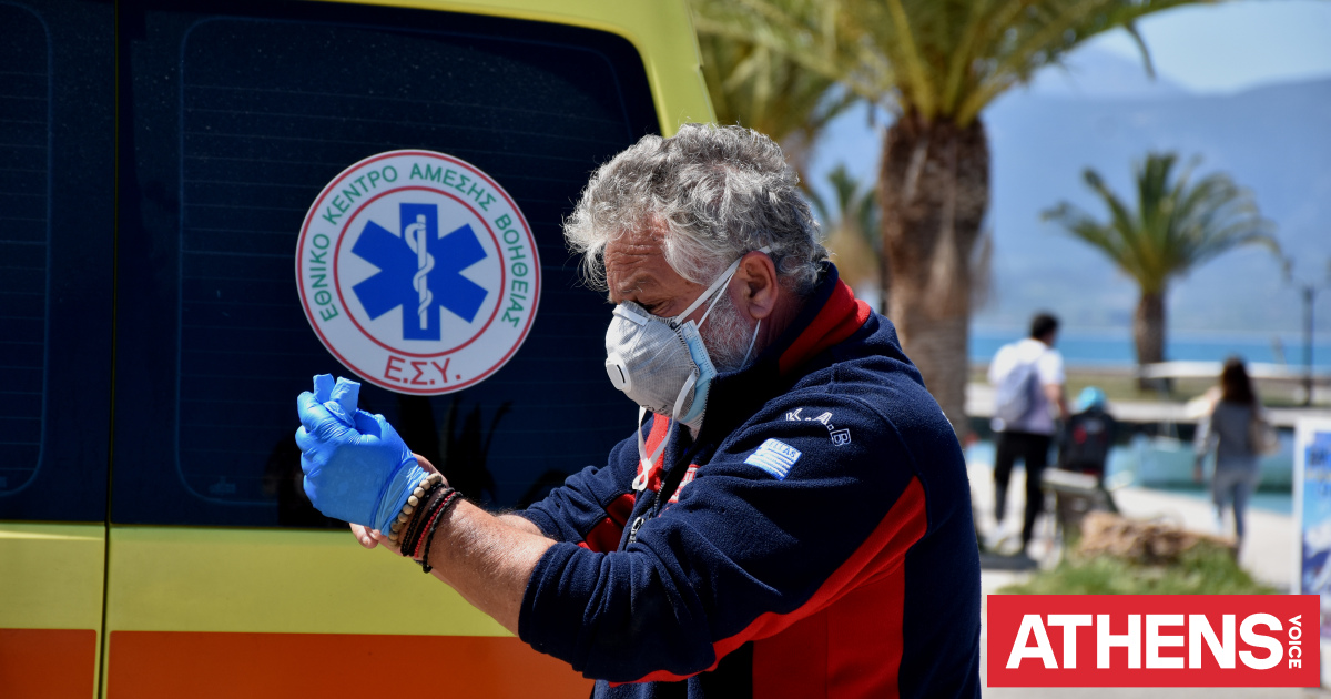 Κορωνοϊός: Τα νεότερα δεδομένα από το Πανεπιστήμιο Αθηνών | Athens Voice