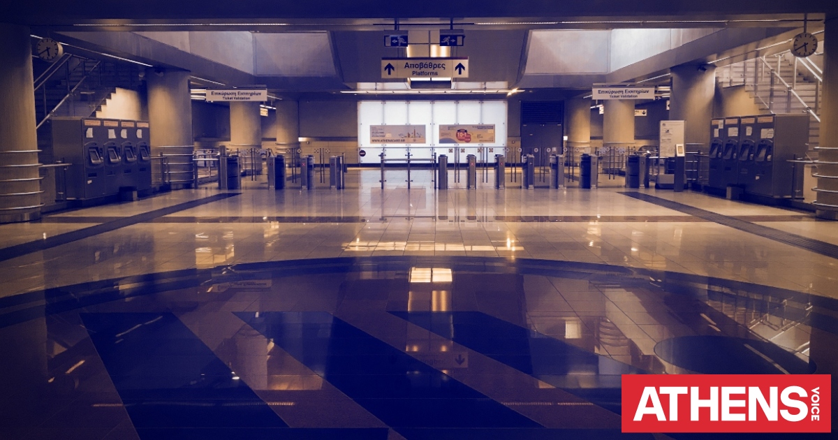 Urban numbers | Athens Voice