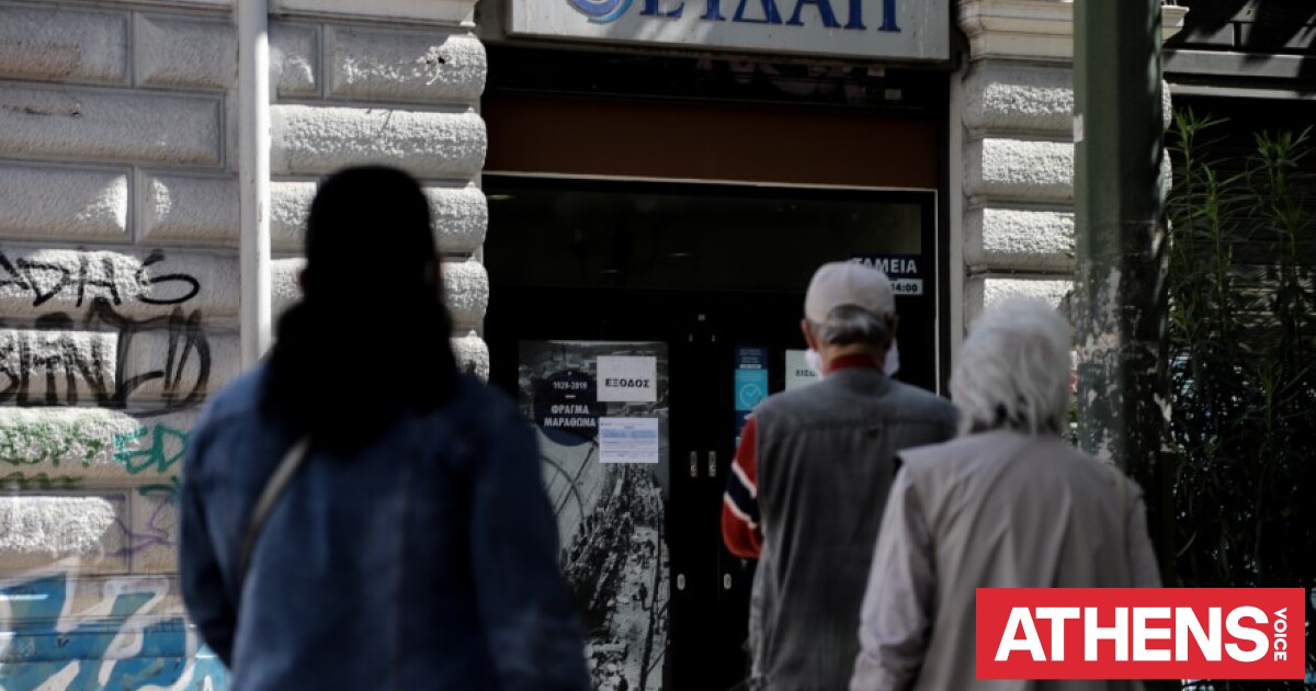 Ουρές έξω από το κτίριο της ΕΥΔΑΠ στην Ομόνοια (εικόνες) | Athens Voice