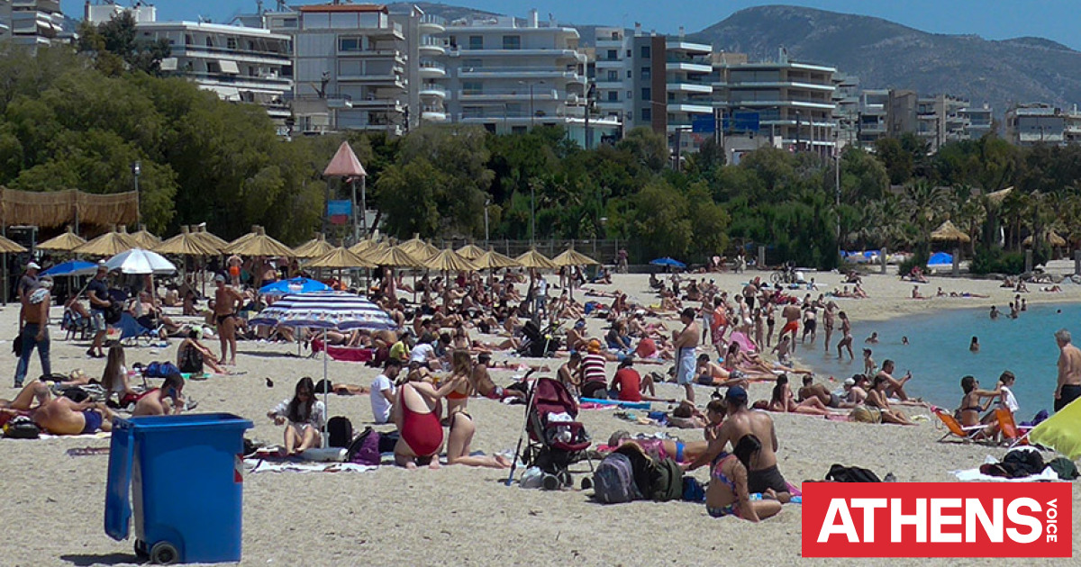 Το αδιαχώρητο και σήμερα στις παραλίες της Αττικής παρά τις συστάσεις ...