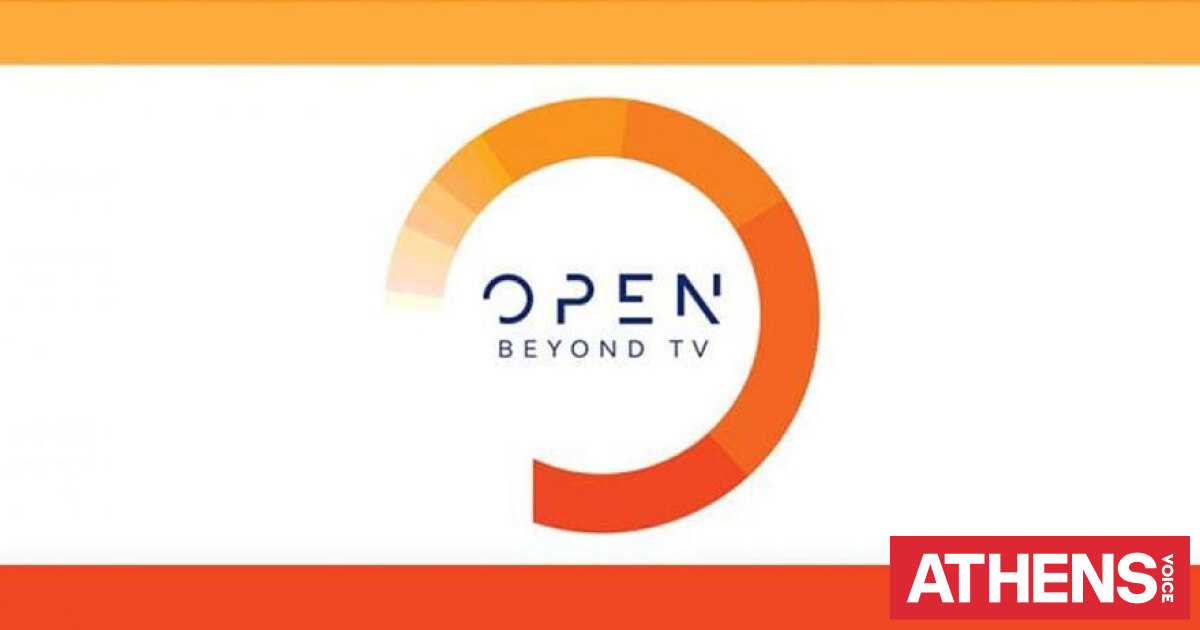 Open Beyond: Παραιτήθηκε ο διευθυντής προγράμματος | Athens Voice