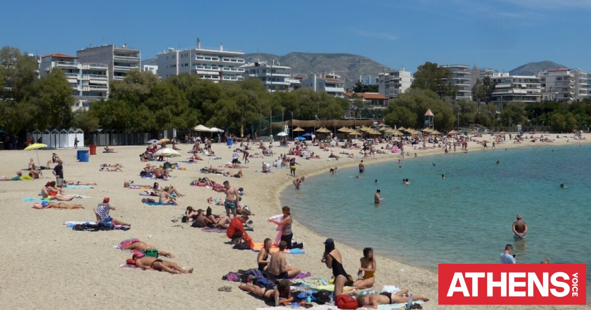 Γαλάζιες Σημαίες: Οι 19 βραβευμένες παραλίες στην Αττική | Athens Voice