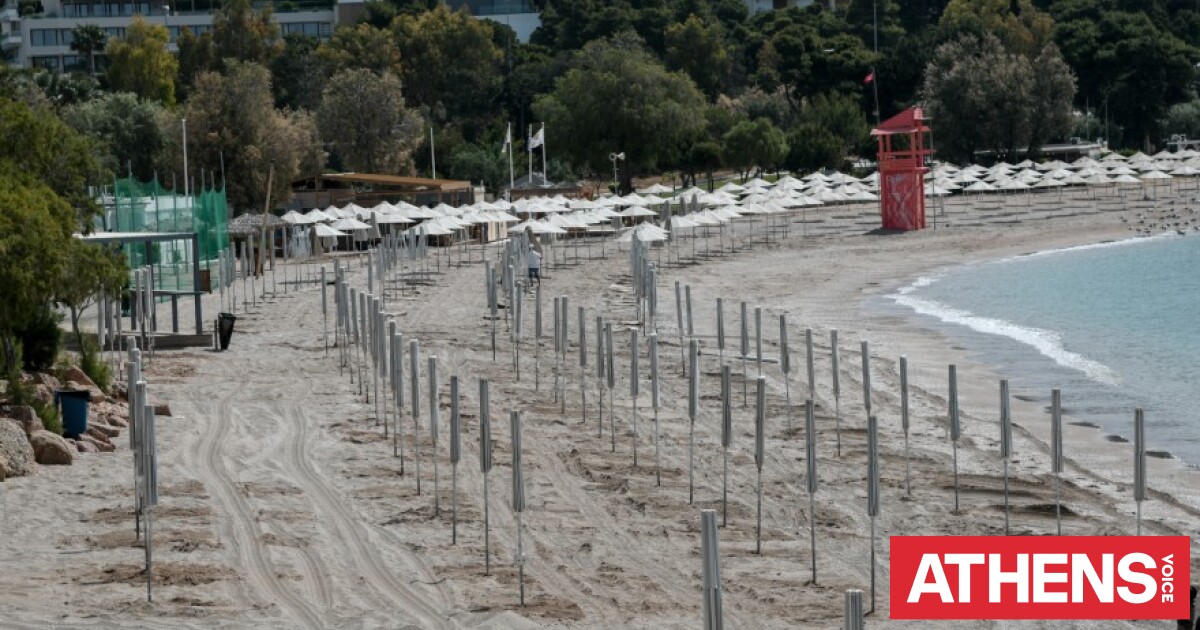 Οι ετοιμασίες των παραλιών λίγο πριν την επαναλειτουργία τους (εικόνες ...