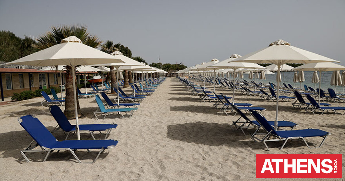 Άνοιξαν 515 οργανωμένες παραλίες - Όλα έτοιμα από τις 8 το πρωί ...